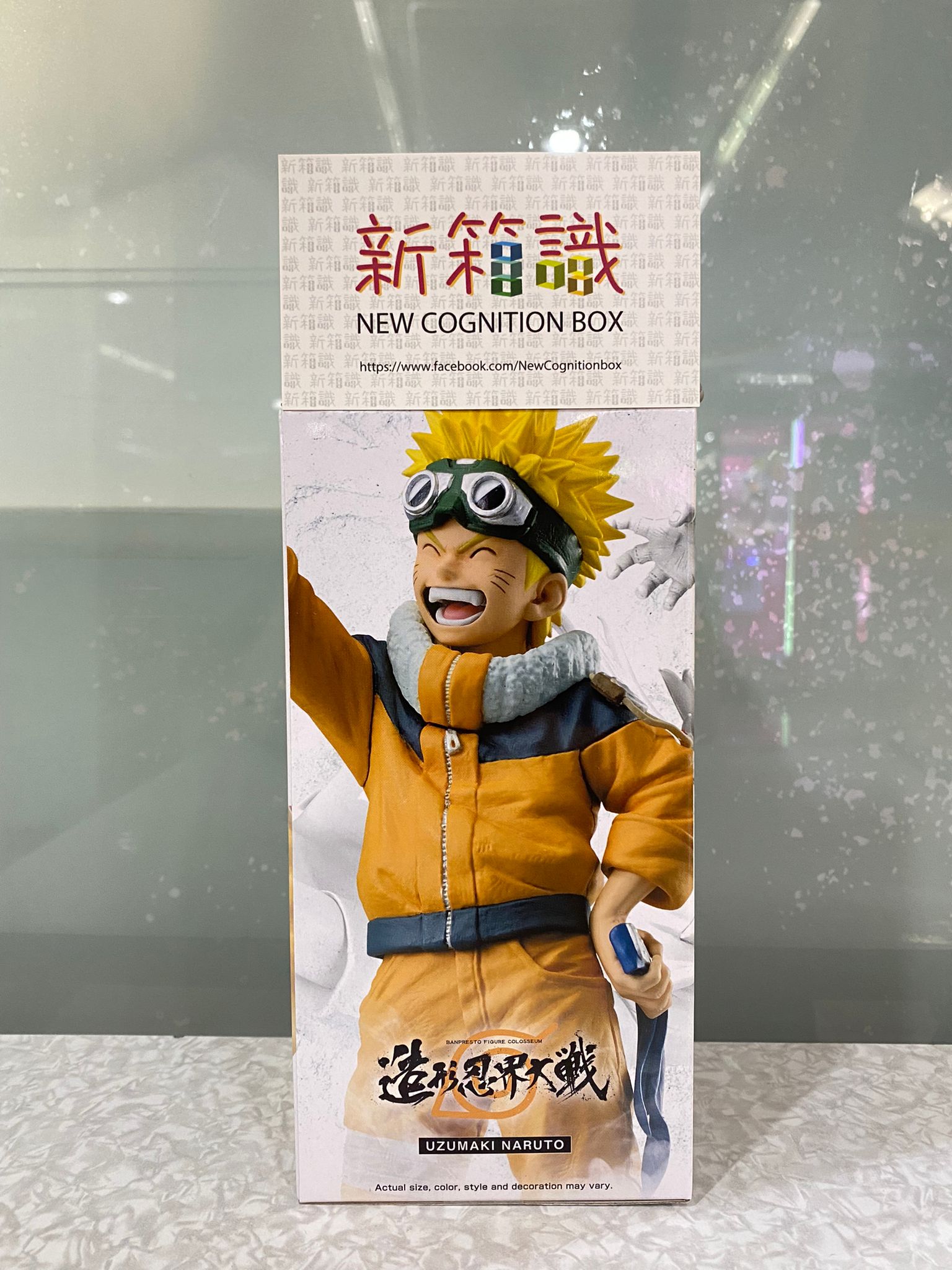 新箱識 🌟6月新貨🌟 現貨 行版 BANDAI 景品 NBFC 火影忍者 疾風傳 造形忍界大戰 渦卷鳴門 – Newcognitionbox