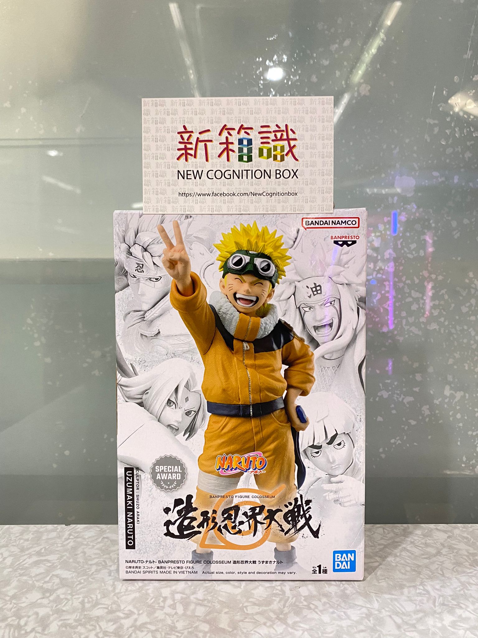 新箱識 🌟6月新貨🌟 現貨 行版 BANDAI 景品 NBFC 火影忍者 疾風傳 造形忍界大戰 渦卷鳴門 – Newcognitionbox